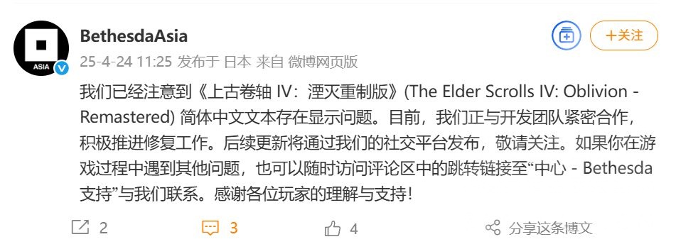 B社：滚4RE中文翻译啊，在修了 NGA玩家社区