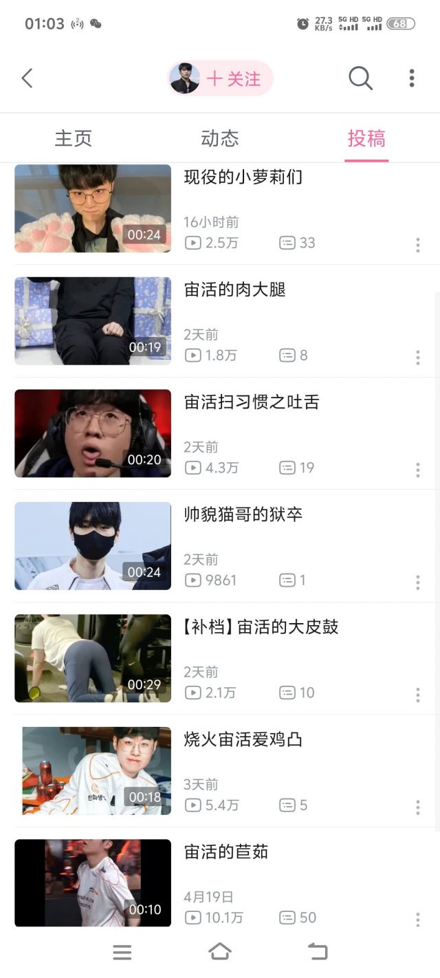 [场外杂谈] jiejie这个女友太逆天了 NGA玩家社区