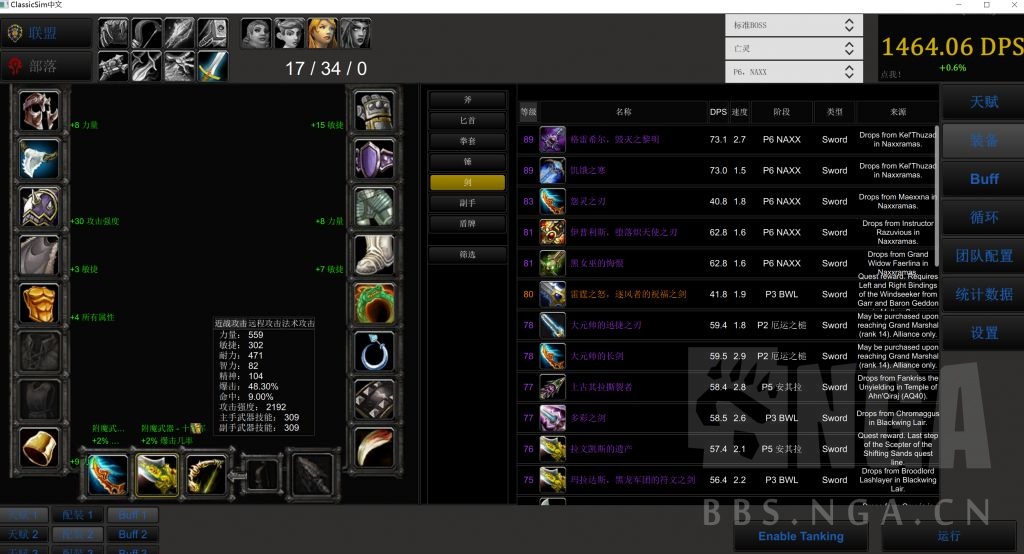 人类KBZ副手是大元帅好还是符文好 NGA玩家社区