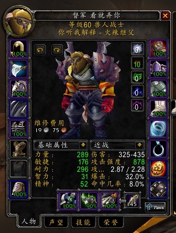 R13 肩膀和腿 居然没有R10肩腿好？？？离谱啊. NGA玩家社区