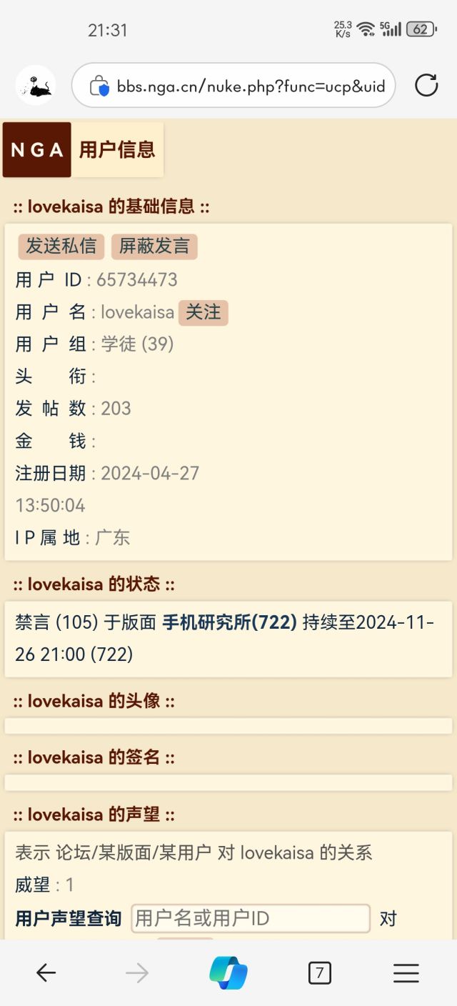 小白测评的X200U的首发评测居然成了X8U的宣传视频 NGA玩家社区