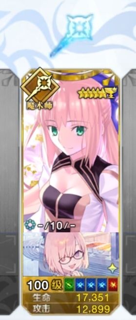 [国服iOS]备战怪异本给c呆rba青子带活人礼装好友 NGA玩家社区