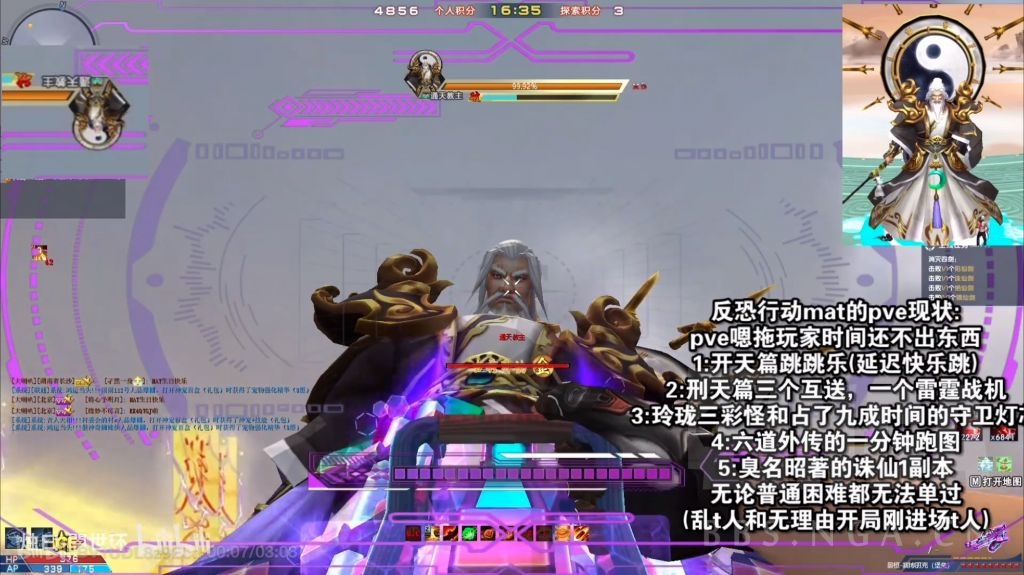 反恐行动pve新副本现状 NGA玩家社区