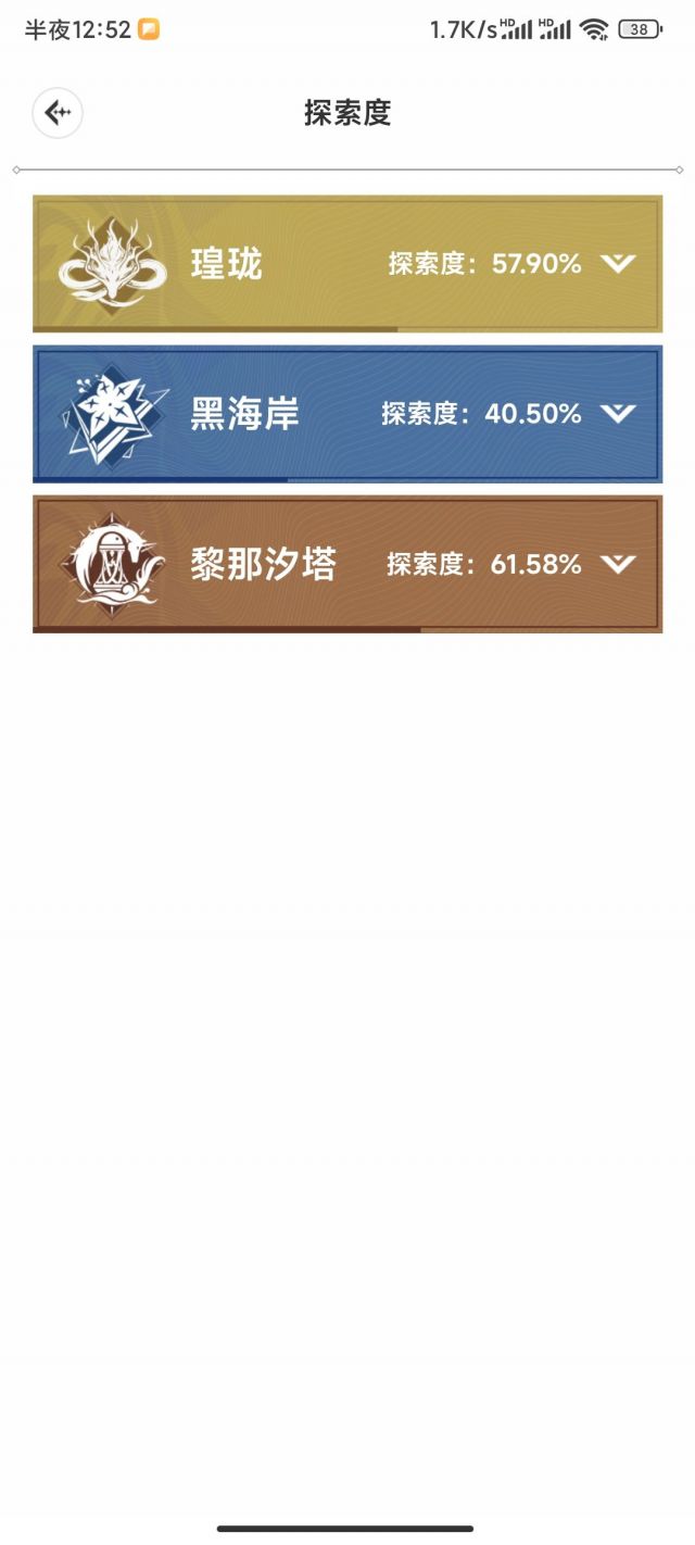 [闲聊杂谈] 当了三天黑奴，对这游戏有了新的理解，有了椿，就别拉暗主了 NGA玩家社区