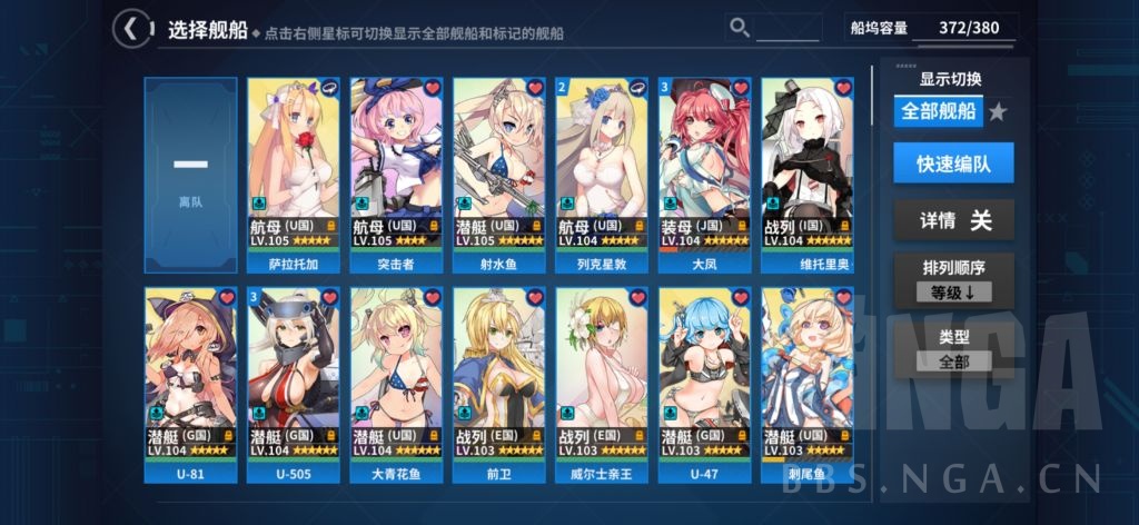 [萌新求助] H2过不去，H3-6有容易一点的吗？ NGA玩家社区