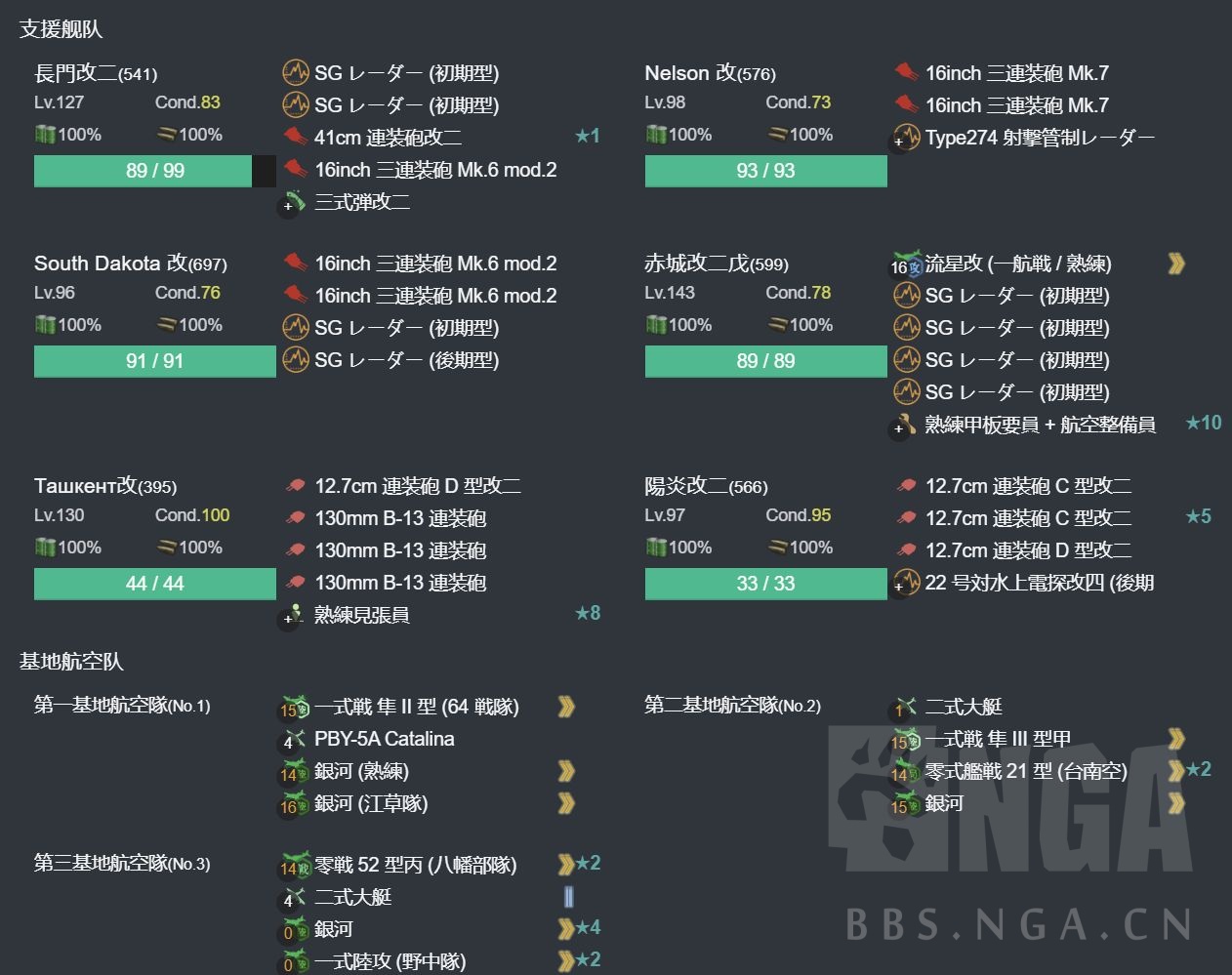 e6p3斩杀求助，我这个配置还有优化空间吗 178