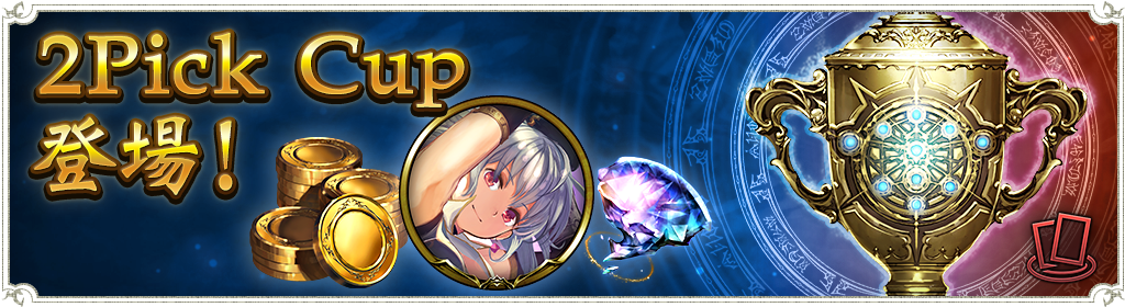 [公告] [国际服] 举办大赛'ROG 2Pick Cup'公告 NGA玩家社区