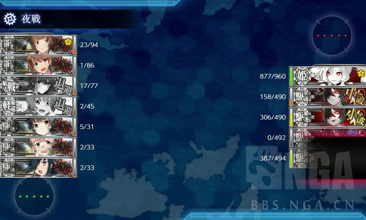 [肝胆涂地]舰娘大法好！舰队collection快速入门指南Mk.3改 Model 2024 NGA玩家社区