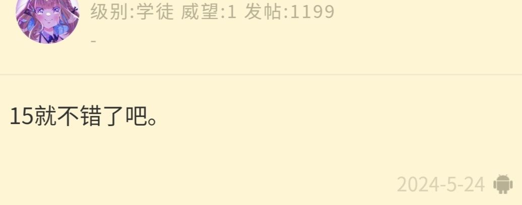 [新番讨论][专楼][2025年4月] 赛马娘 芦毛灰姑娘 第四集 青年王冠赛(每周日 15：30) NGA玩家社区