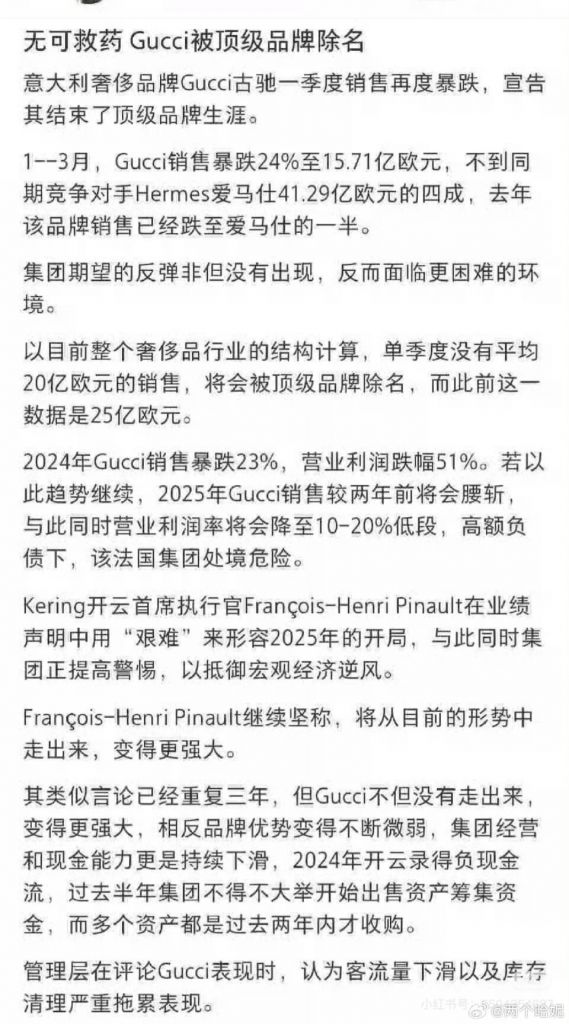 NGA肖战粉仙人跳AO3贴+魔道祖师相关 NGA玩家社区