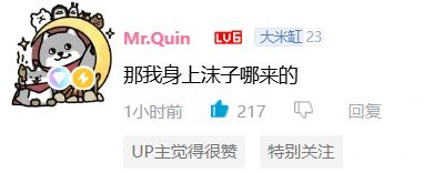 [专楼] [vup] “Mr.Quin”交流讨论帖 NGA玩家社区