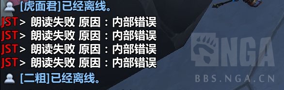 [提问帖请发问答区] 求助jst和MRT都无法朗读提示技能 NGA玩家社区