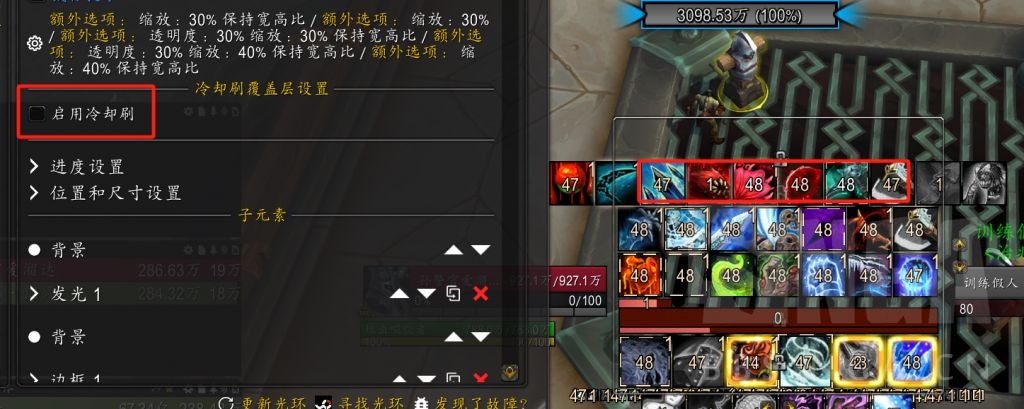 [邪恶DPS] [冰霜DPS] [鲜血Tank] [wa]11.1魔改Afenar的死亡骑士WA，分享一下 NGA玩家社区
