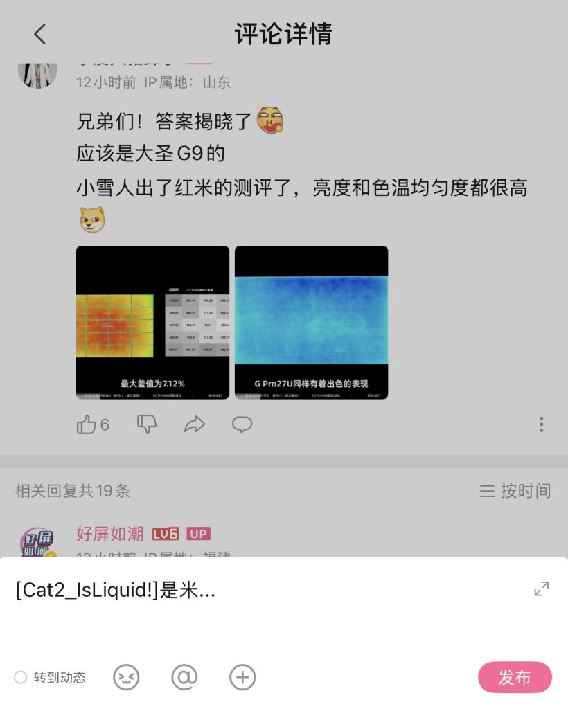 大圣G9首发评测出了 NGA玩家社区