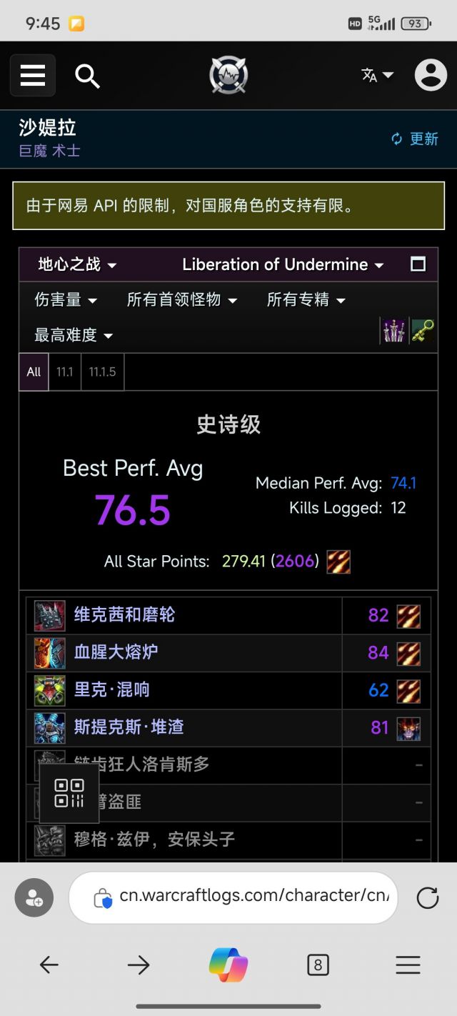 鸟德 盗贼 术士 m4经验 NGA玩家社区