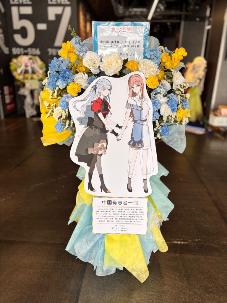 [闲聊]沟槽的wsd，还是来看看花篮美图吧 NGA玩家社区