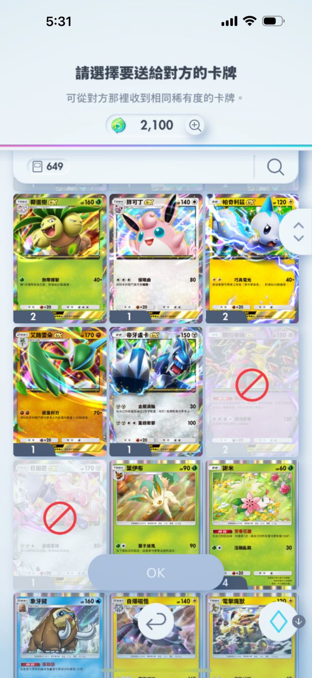 求达克莱伊EX NGA玩家社区