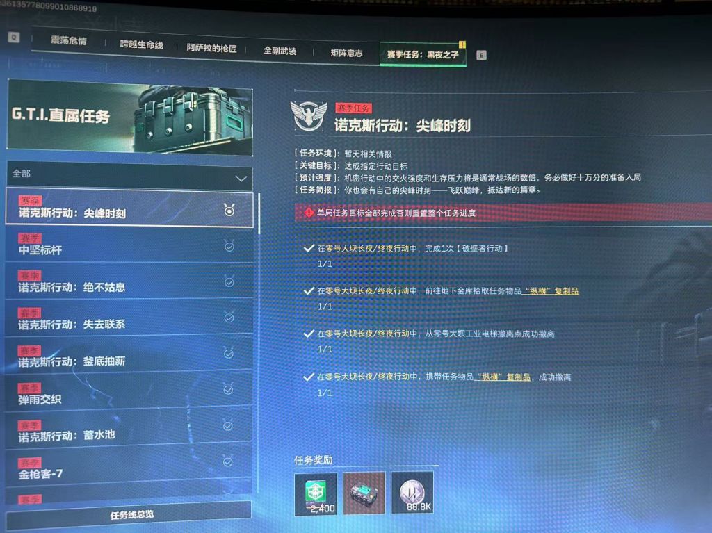 3x3做完了，但是不想玩了 NGA玩家社区