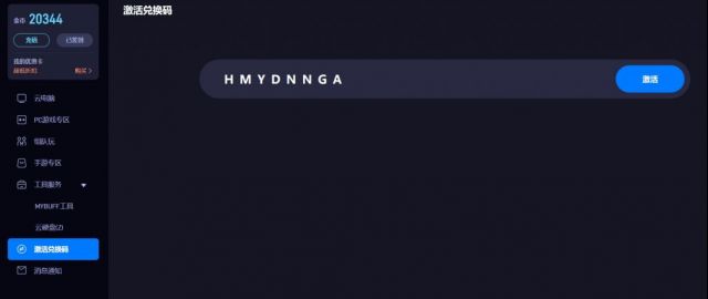 手机玩3A 就选海马云电脑 NGA玩家社区