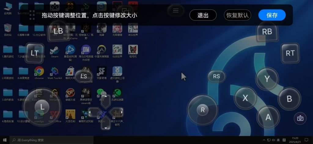 手机玩3A 就选海马云电脑 NGA玩家社区