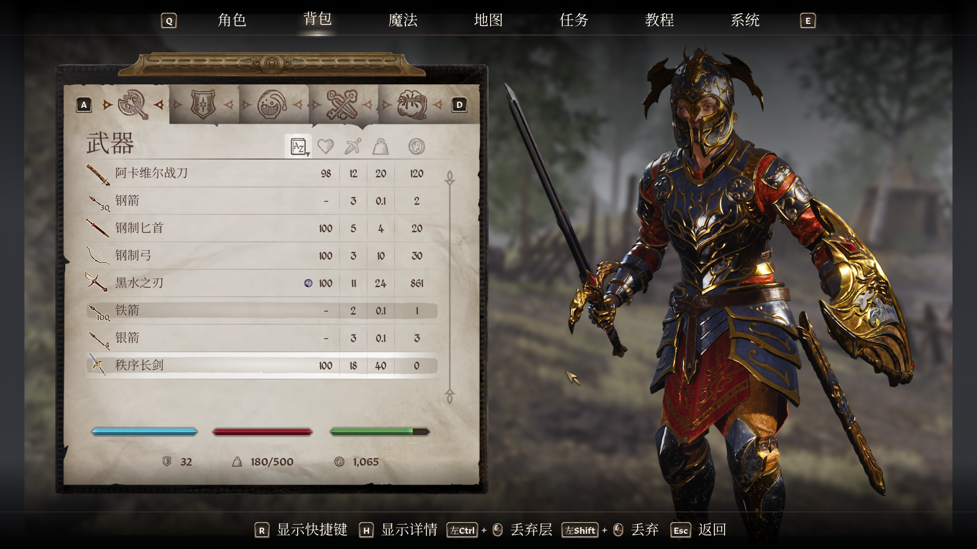 [滚四re]豪华版的套装是随等级增长数值的 NGA玩家社区