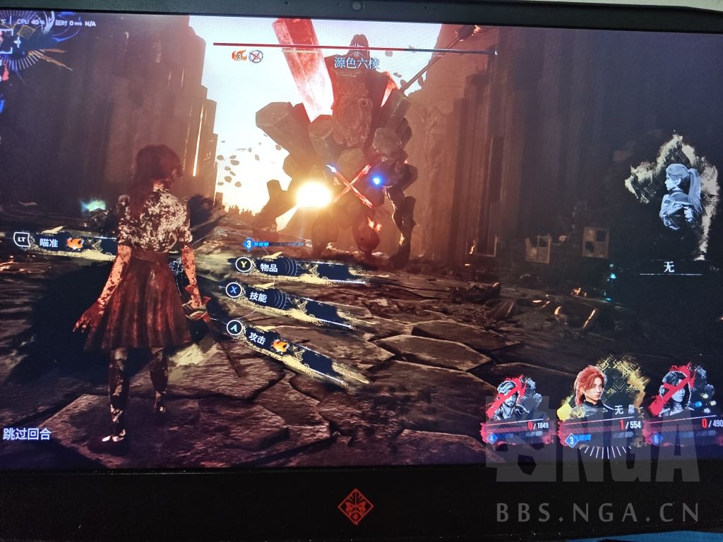 33号远征队bug 178