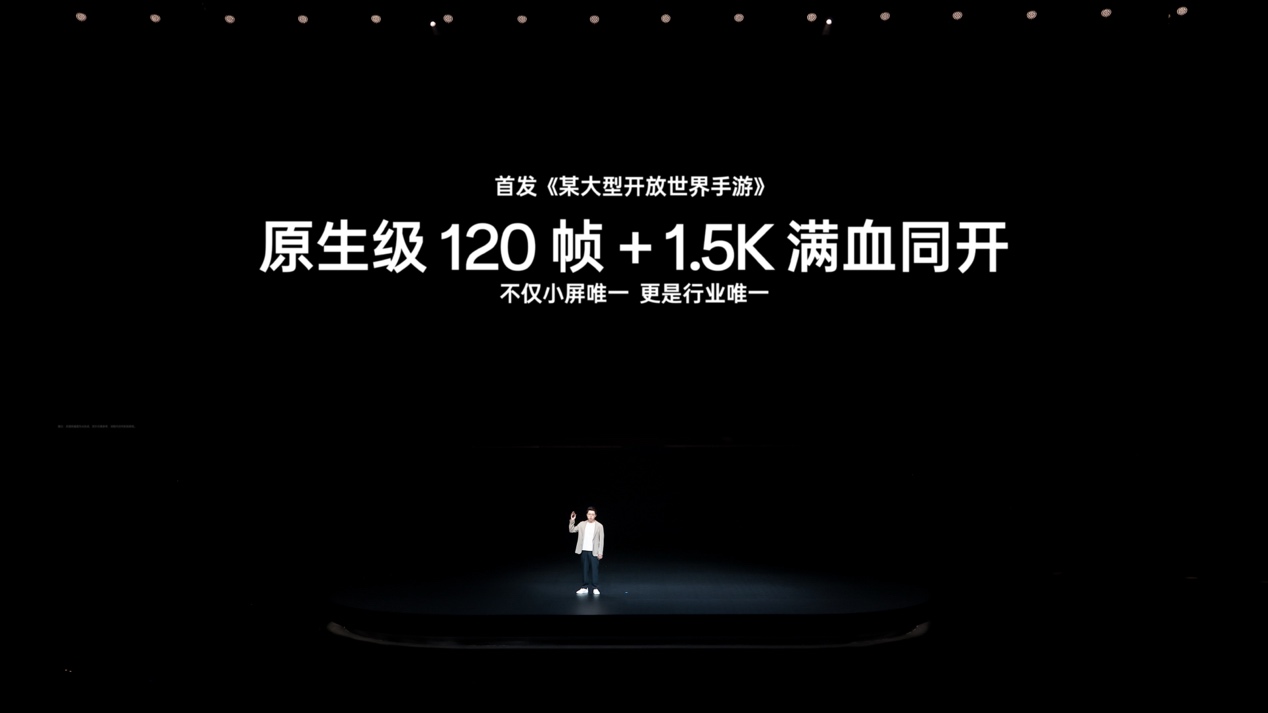 '小屏大魔王'一加 13T 国补后 2899 元起，开启小屏体验新时代 178