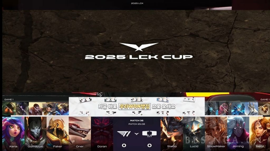 [外赛区赛事]bfx都演示怎么打t1了，dk学不会啊 NGA玩家社区