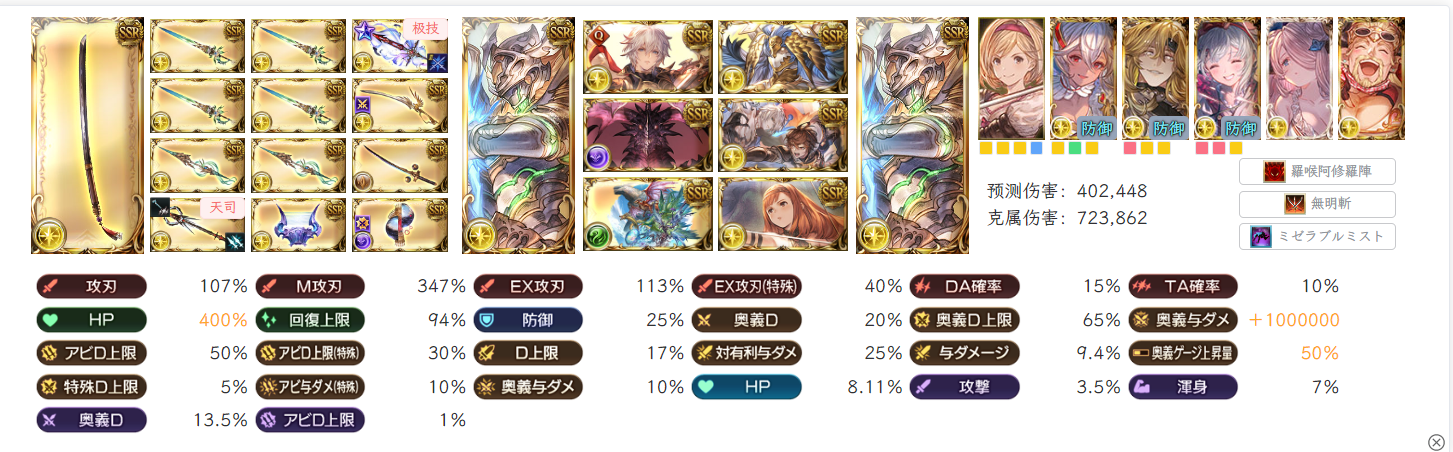 [闲聊杂谈] 光方fa solo武极(佐伊 啤酒 鼠 mao 汉女) 178