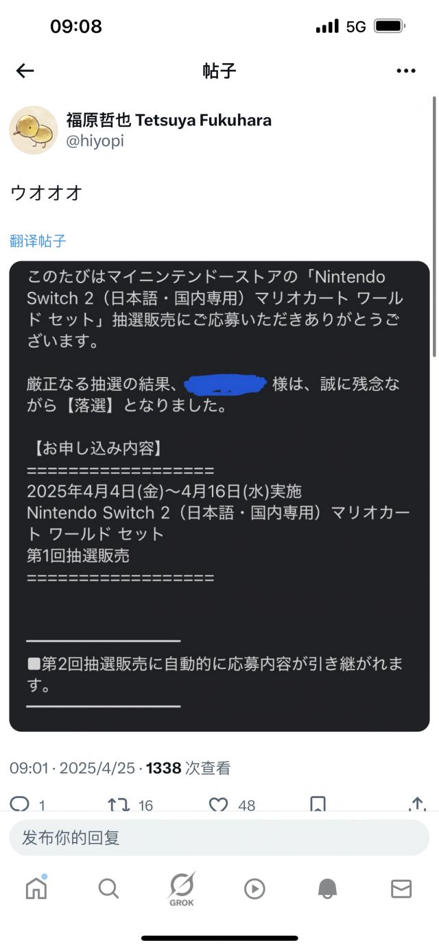 [闲聊杂谈][彼阳双生短小助长]这里是水楼v2.0 NGA玩家社区
