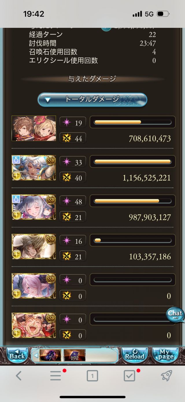 [闲聊杂谈] 光方fa solo武极(佐伊 啤酒 鼠 mao 汉女) 178