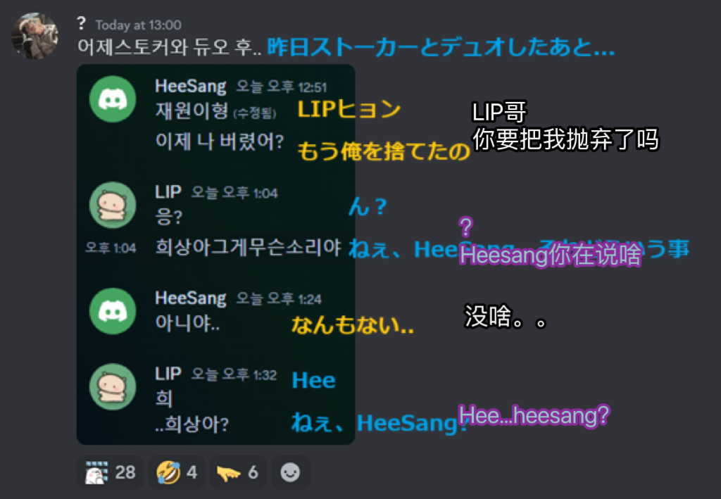 [赛事杂谈]stalk3r lip heesang的爱恨情仇(误) NGA玩家社区