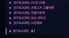 [赛事杂谈]stalk3r lip heesang的爱恨情仇(误) NGA玩家社区