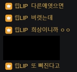 [赛事杂谈]stalk3r lip heesang的爱恨情仇(误) NGA玩家社区