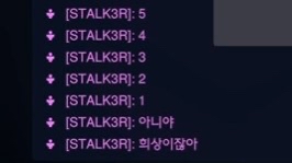 [赛事杂谈]stalk3r lip heesang的爱恨情仇(误) NGA玩家社区