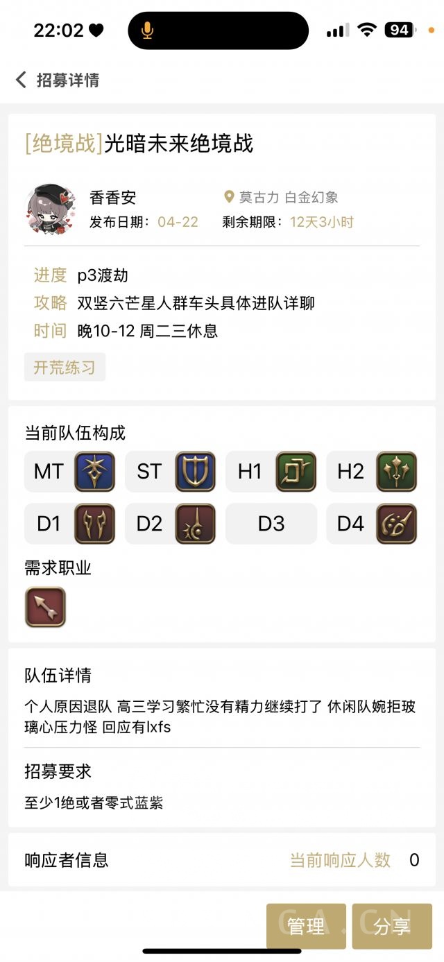 [莫古力区] 绝ed等一名d3 NGA玩家社区