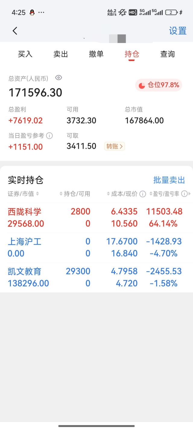 记录一下个人35w实盘，目标翻倍 NGA玩家社区