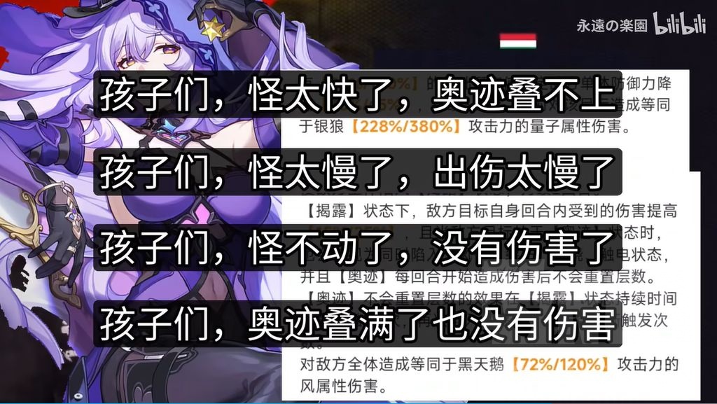 DOT体系至少得重做成隔壁绝的异常紊乱机制可能才有救吧？ NGA玩家社区