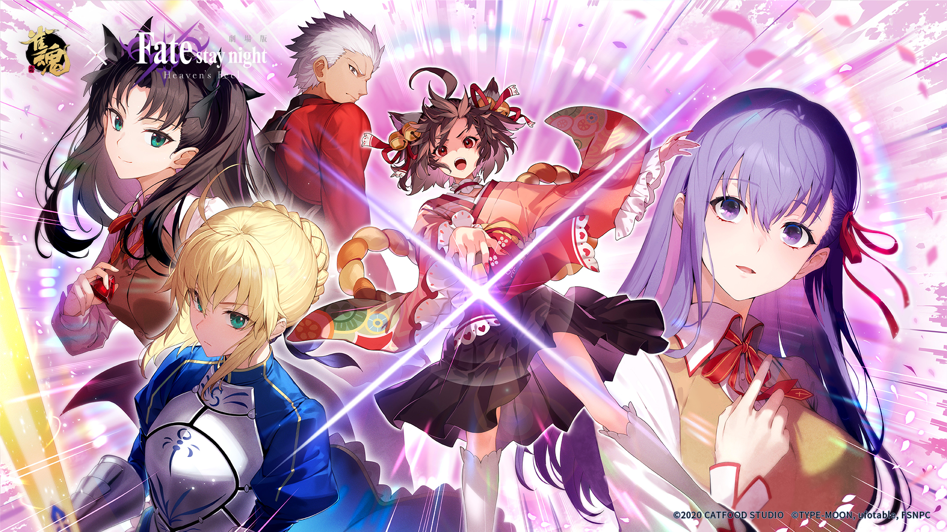 [雀魂][雀魂 X 剧场版 Fate/stay night [Heaven's Feel] 联动贺图公开！] 178