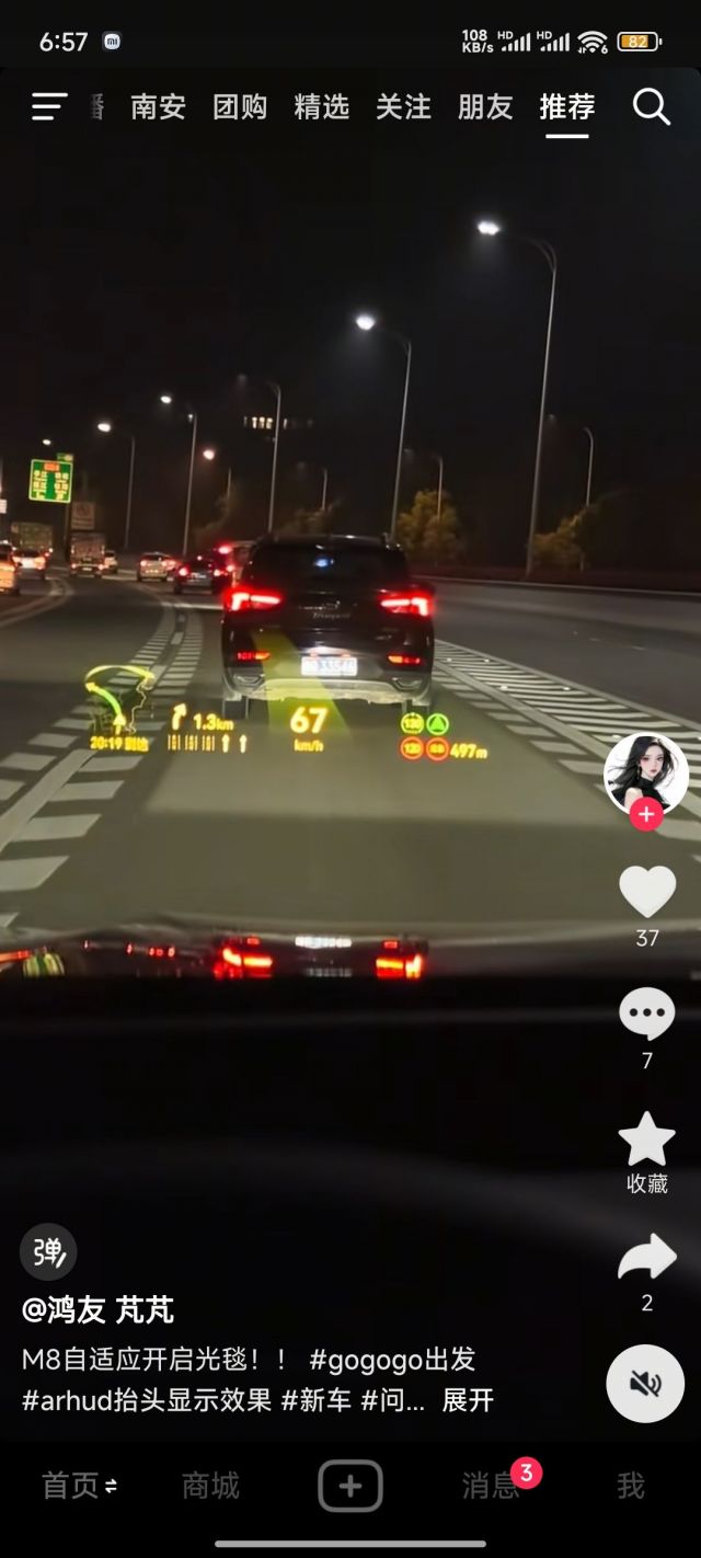 鸿蒙智驾系列静态体验(问界M5/M7/M8，享界S9，智界R7) NGA玩家社区