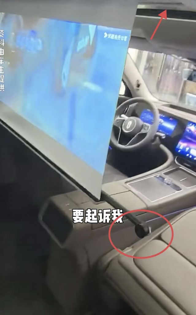 顾客误把问界M9展车车内幕布支架折断，被要求赔偿7000-10000元 NGA玩家社区