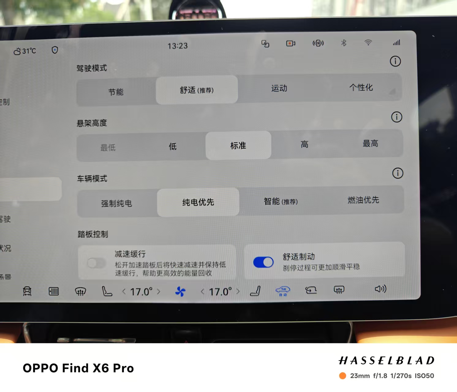 [主观试驾报告] 分享一下问界M8(顶配)的试驾情况。 NGA玩家社区