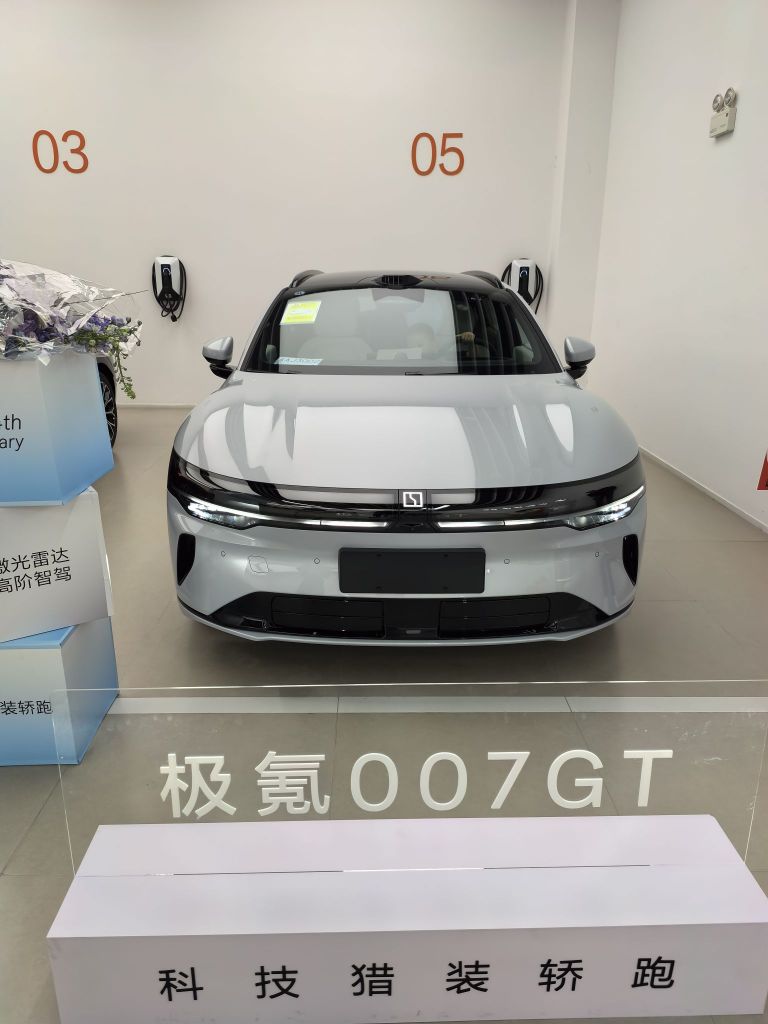 极氪007GT简单提车作业。 NGA玩家社区