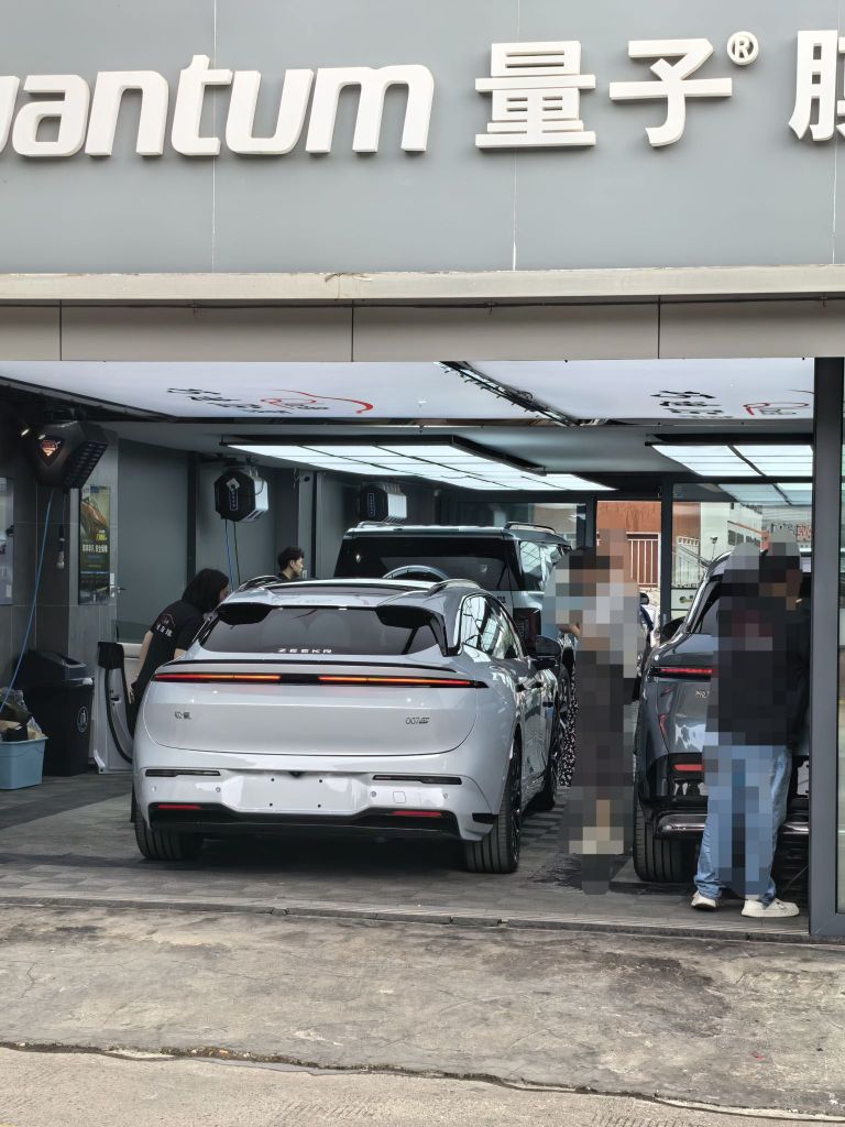 极氪007GT简单提车作业。 NGA玩家社区