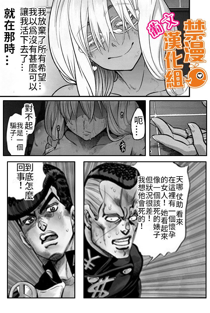 谢谢你，助仗，是你救了这位jk NGA玩家社区