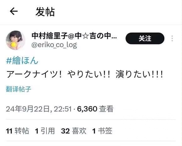 说句题外话，蕾缪安的cv是中村绘里子 NGA玩家社区