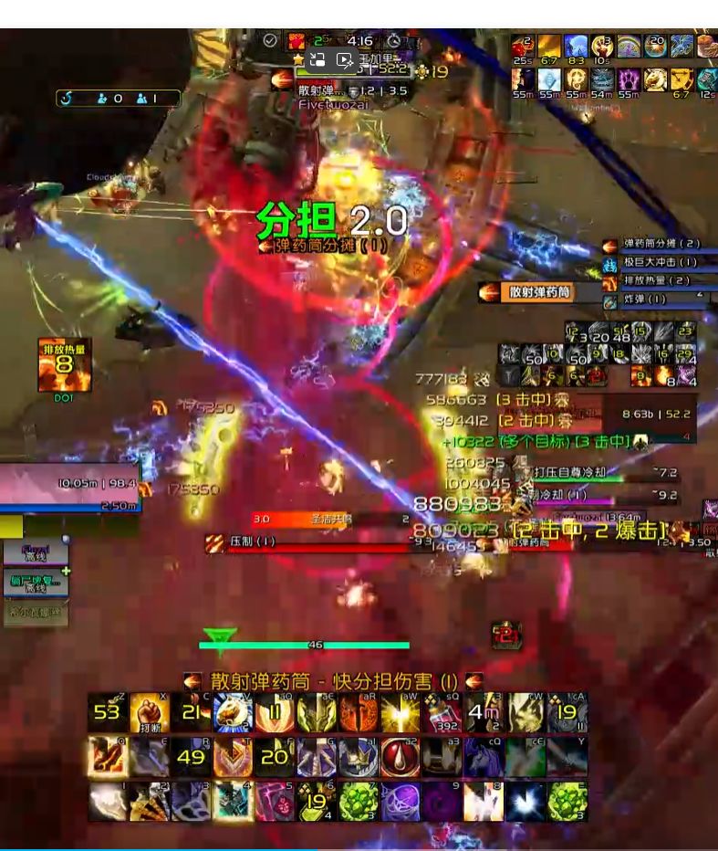 [PVE] [原创攻略] [技术讨论] [惩戒] CJQ解放安德麦团本心得(H8/8,M8/8)完结撒花 NGA玩家社区