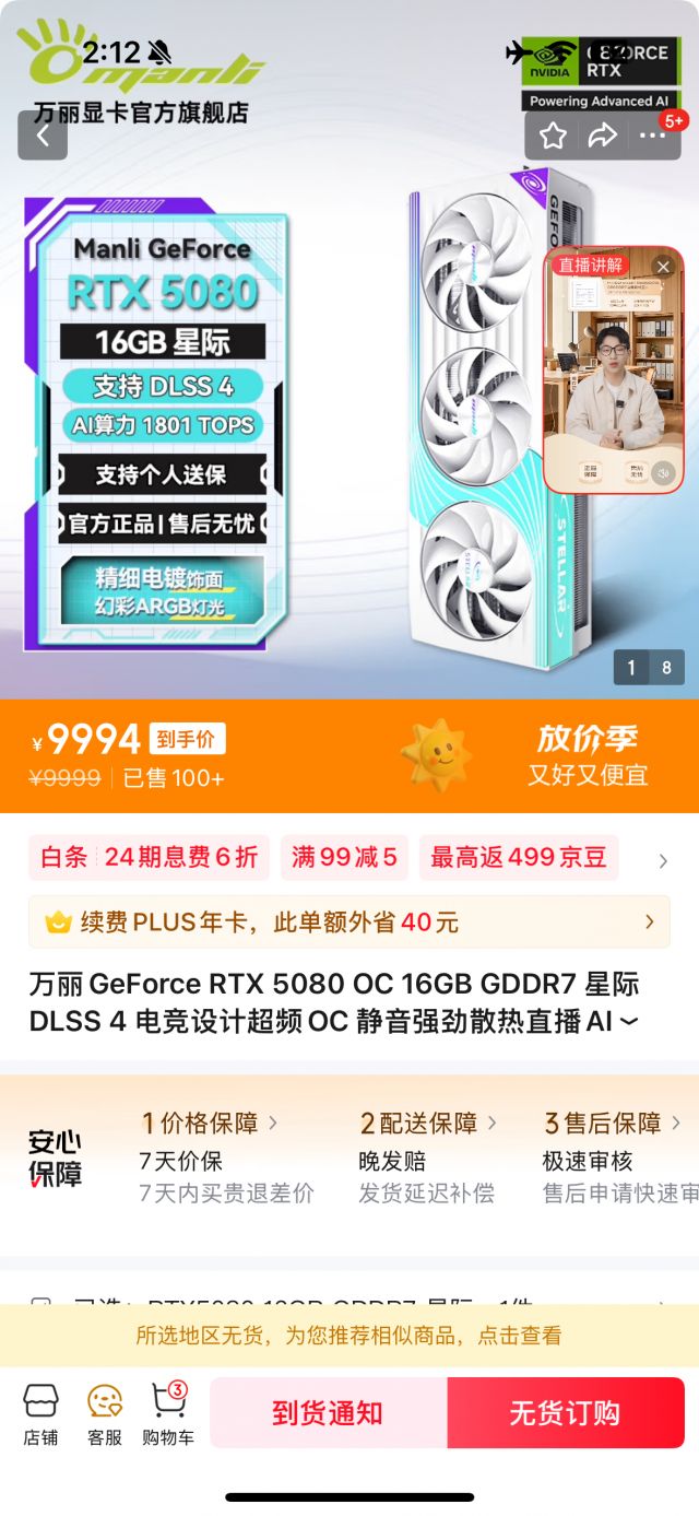 谈谈5080金属大师和ultra w oc NGA玩家社区