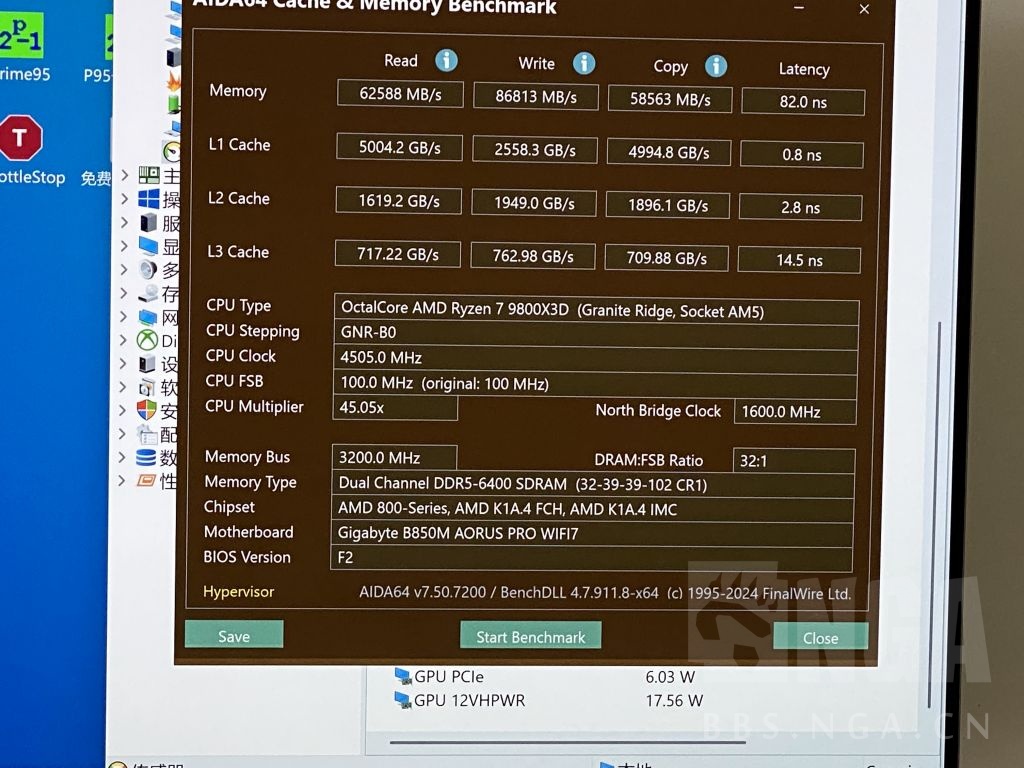 DDR5 6800C32 超频8200延迟高的问题 NGA玩家社区
