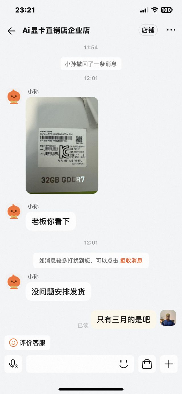 5090d禁售吓得我买了个5090 NGA玩家社区